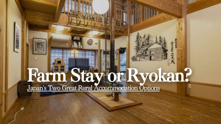 Japan Farm Stay vs Ryokan: Which Is Right for You? (2026) | STAY JAPAN ...